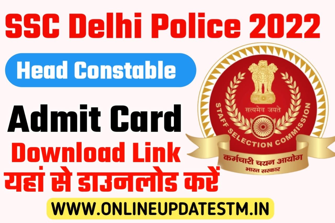 SSC Delhi Police Head Constable Admit Card 2022 (Best Link) - Online ...