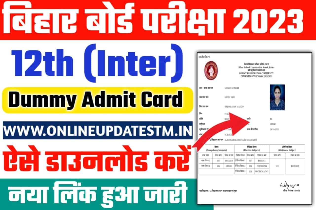 Bihar Board 12th Dummy Admit Card 2023