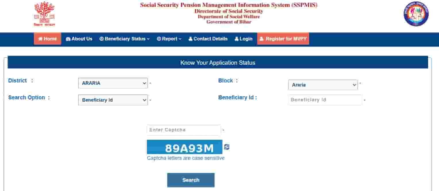 Bihar Vridha Pension Yojana 2023