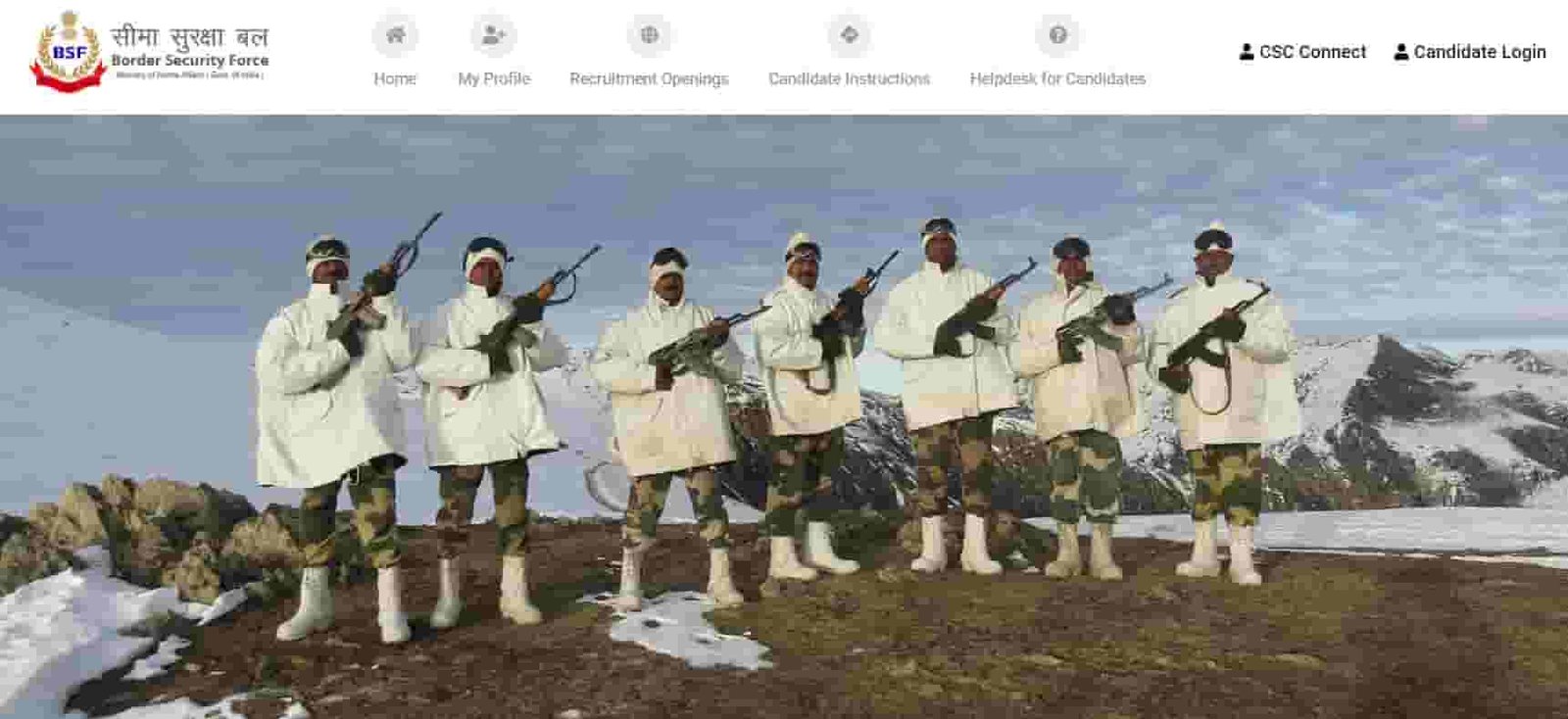 bsf hc ministerial admit card 2022