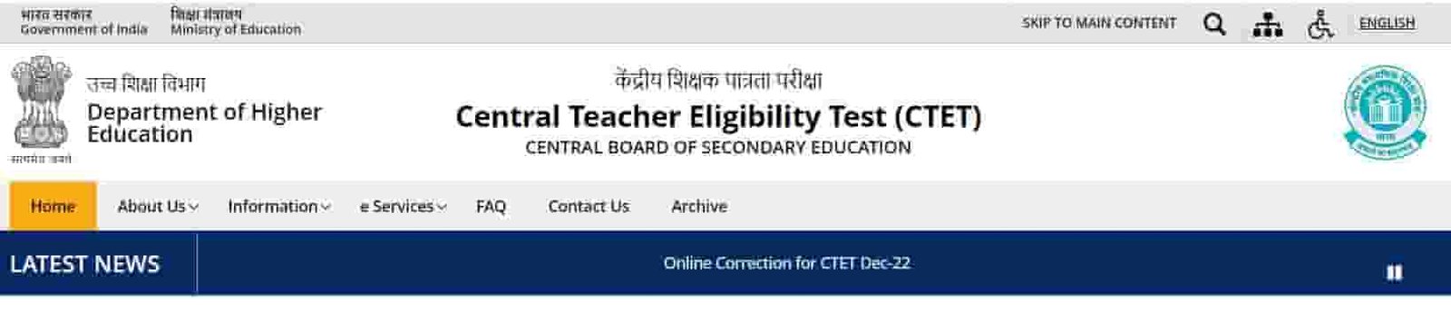CTET Admit Card 2022