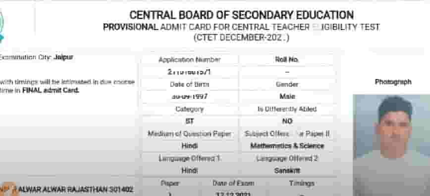 CTET Admit Card 2022