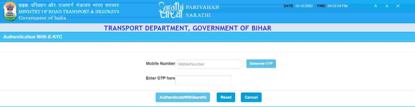 Bihar Me Driving Licence Kaise Banaye 2023: अब ऐसे बनेगा बिहार में ...
