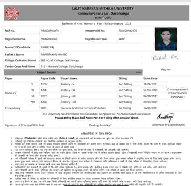 Lnmu Part 2 Admit Card Download 2022