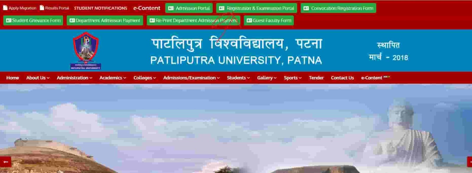 PPU Part 2 Exam Form 2021-24