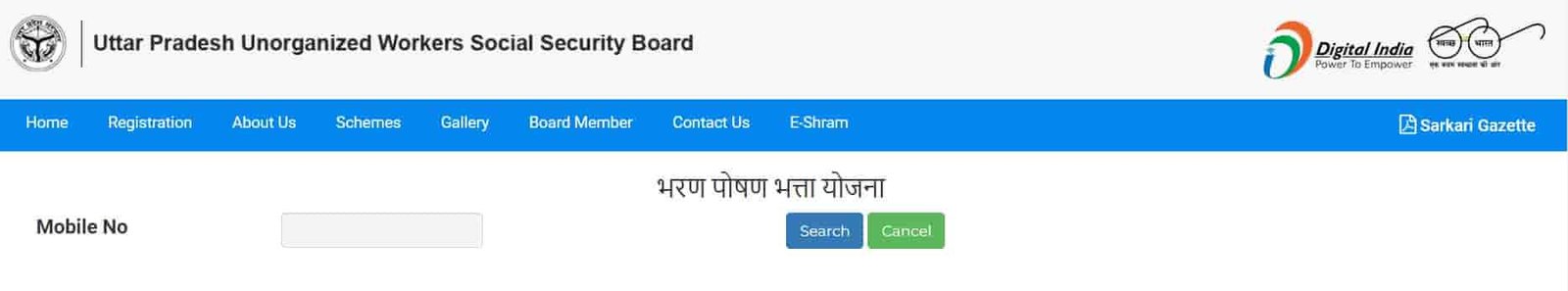 E Shram Card 1000 Status Check Online