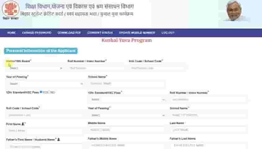 Bihar KYP Registration 2023