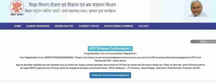 Bihar KYP Registration 2023