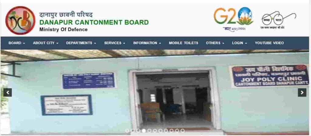 Danapur Cantonment Board Bharti 2023