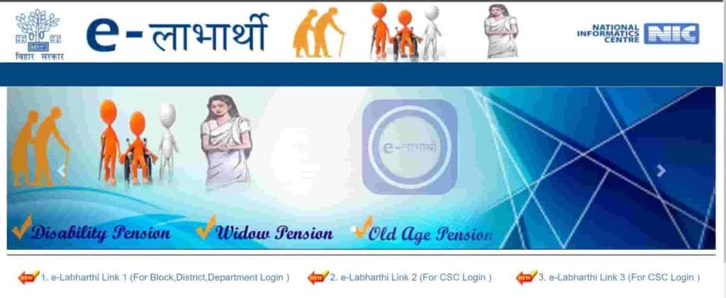 Pension Ka Paisa Kaise Check Kare