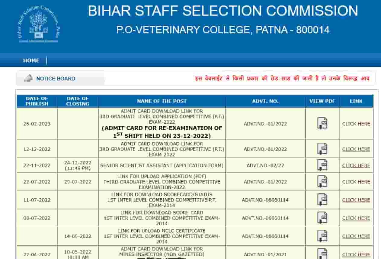 BSSC Sachivalaya Sahayak Admit Card 2023