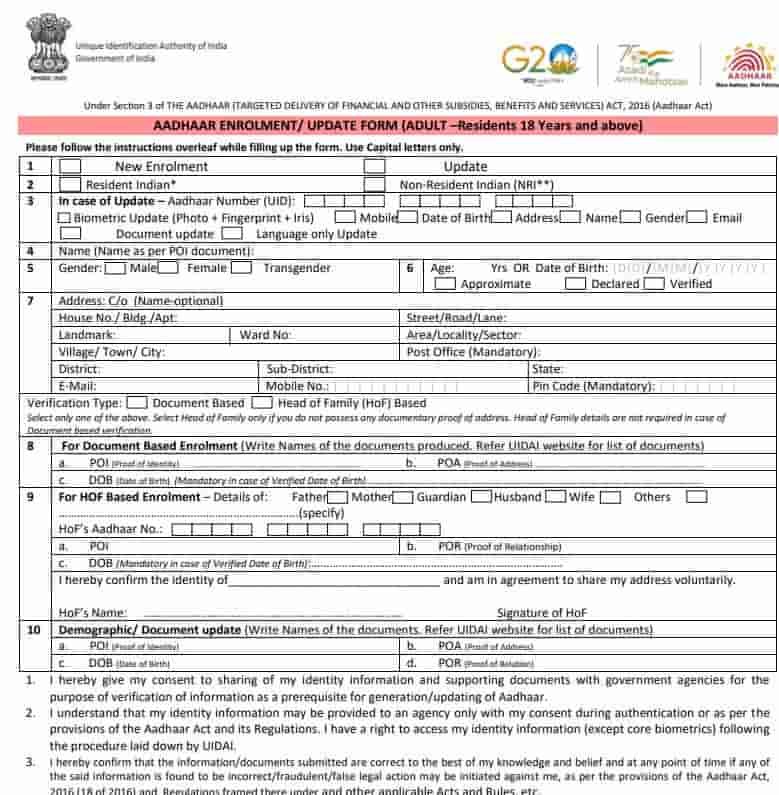 Aadhar Card Form Dowload Kaise Kare