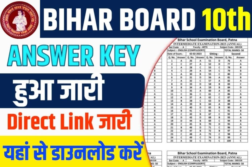 Bihar Board 10th Answer Key 2023 Direct Link How To Check Download 