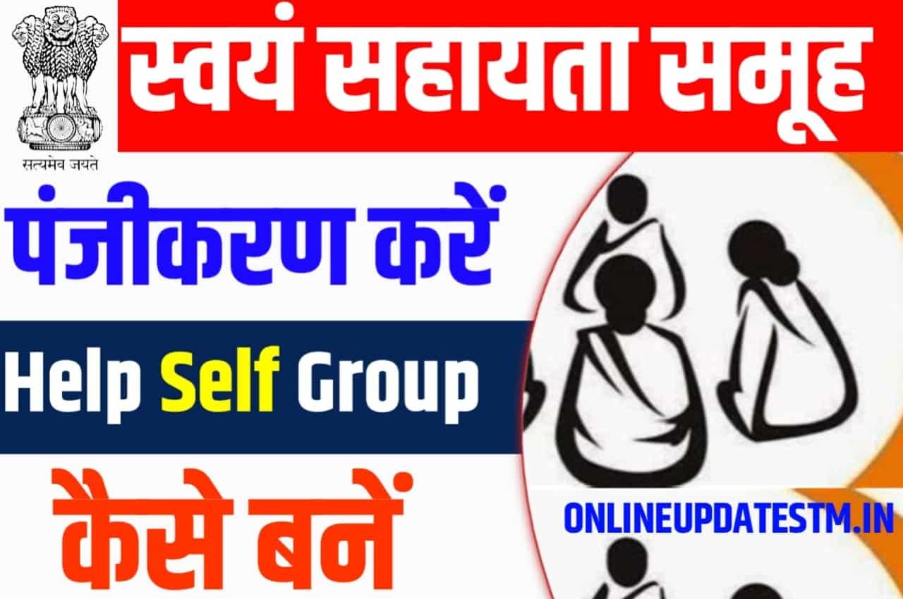 SHG Registration Process 2023 SHG Registration Process 2023