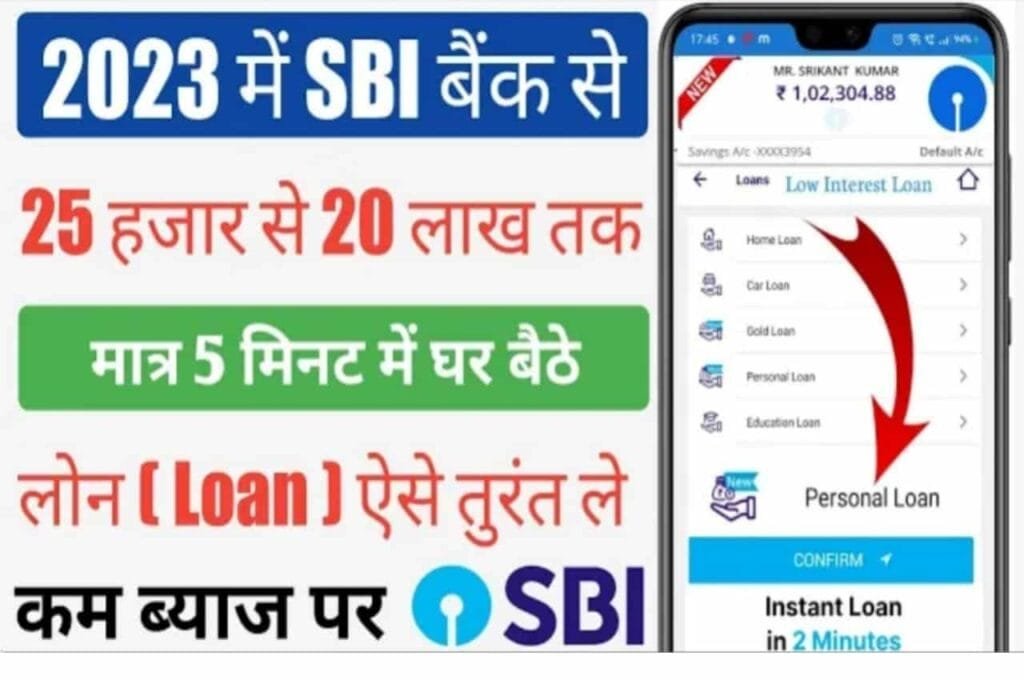 SBI Bank Personal Loan SBI Bank Personal Loan