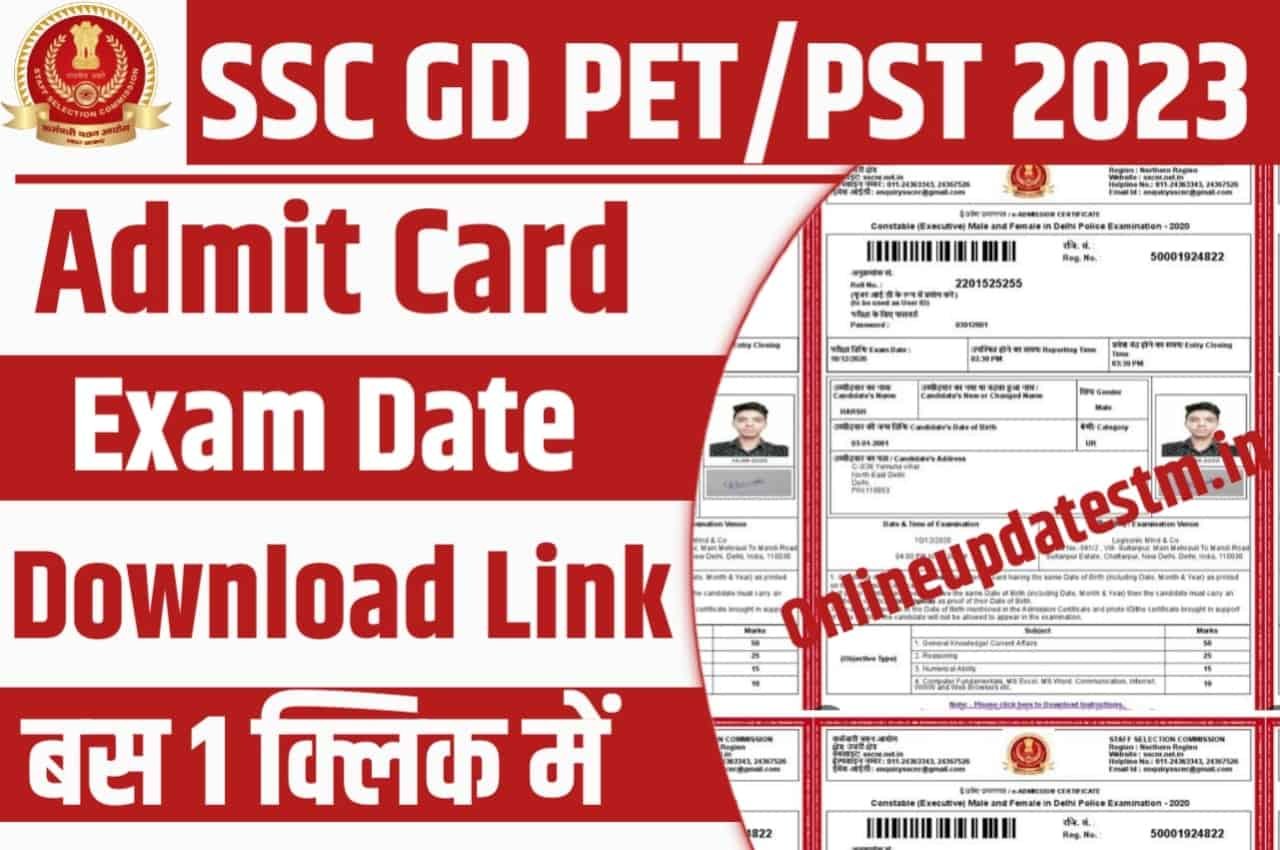 SSC GD PET Date 2023