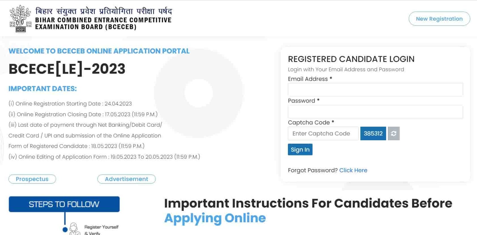 BCECE Lateral Entry Online Form 2023