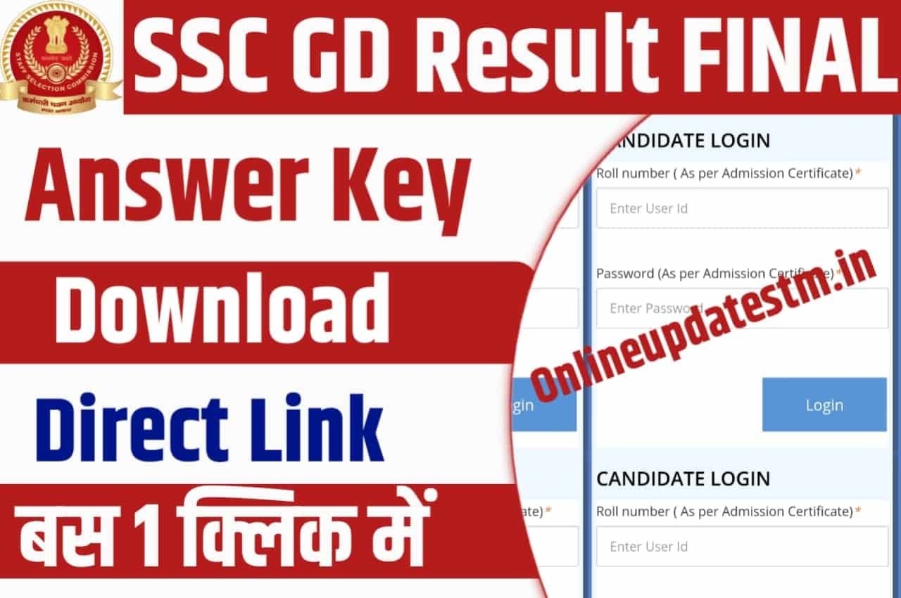 SSC GD Answer Key 2023