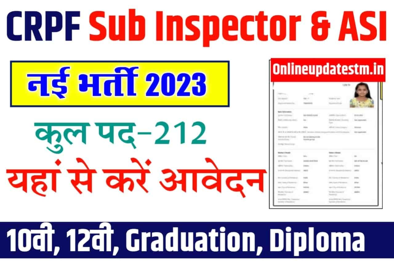 CRPF SI and ASI Recruitment 2023