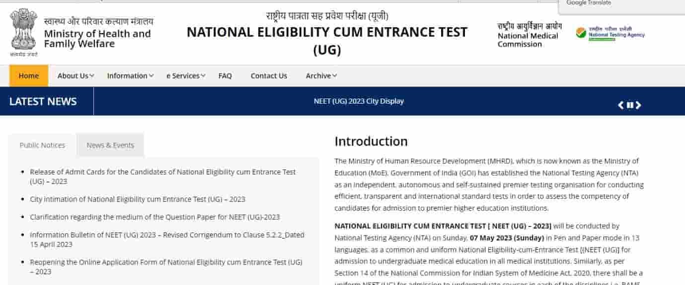 NEET UG Answer Key 2023 NEET UG Answer Key 2023