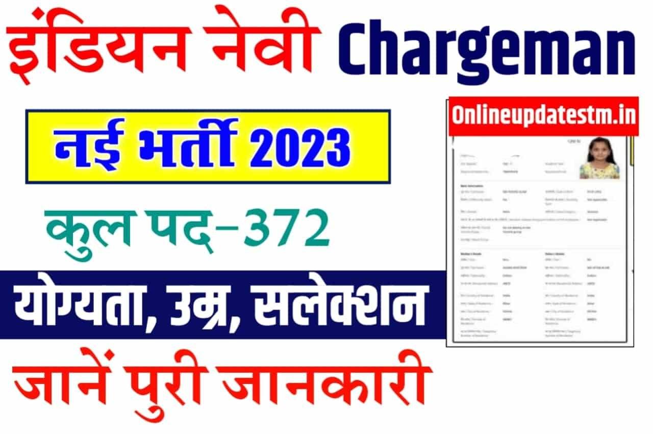 Navy Chargeman Recruitment 2023