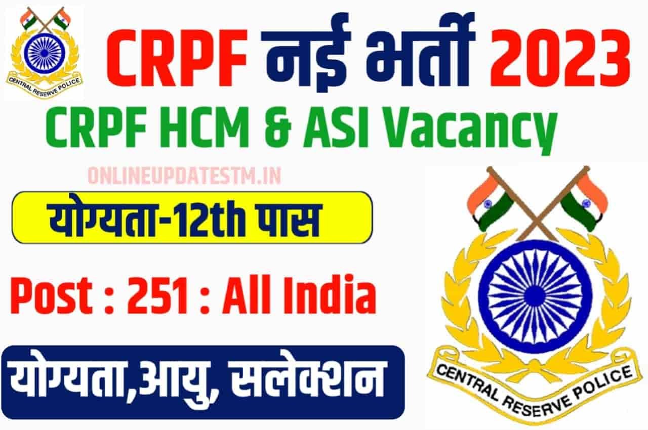 CRPF HCM And ASI Online form 2023