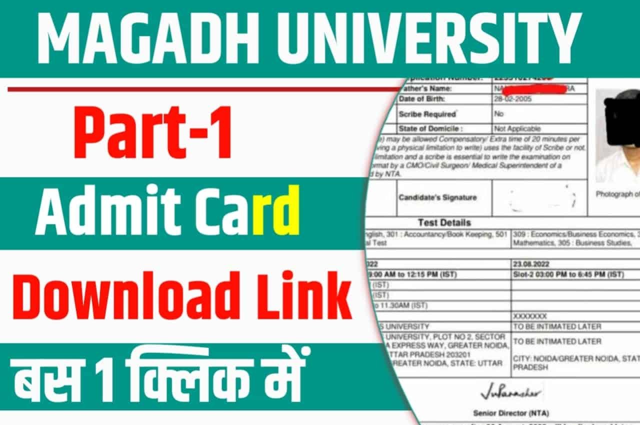 Magadh University Part 1 Admit Card 2023