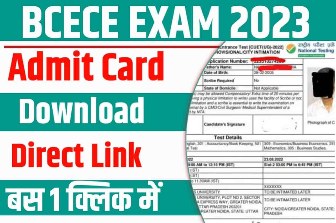 BCECE Admit Card 2023