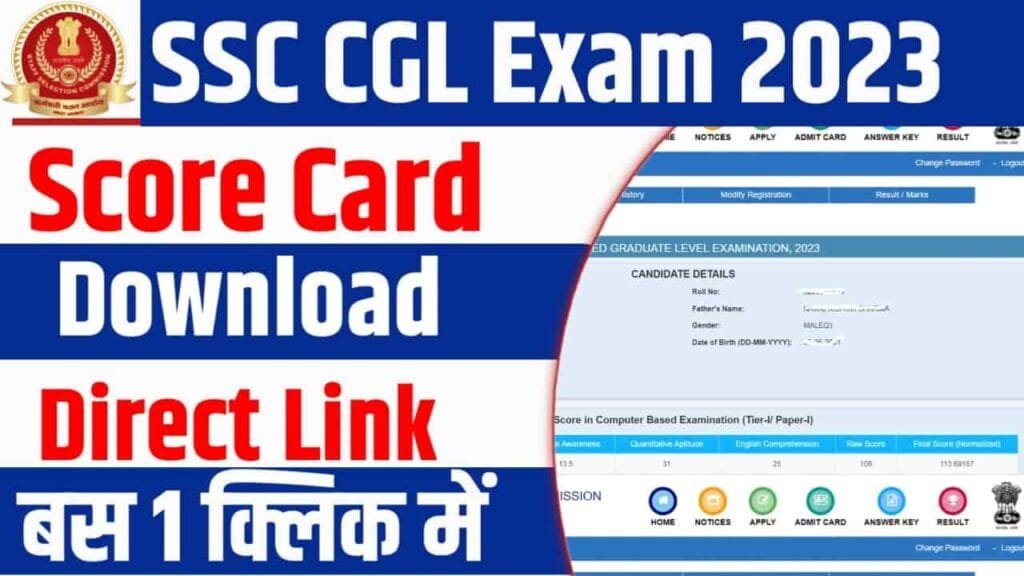 SSC CGL Score Card 2023