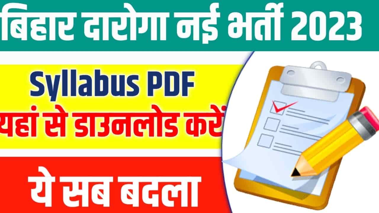 Bihar Police SI Syllabus 2023