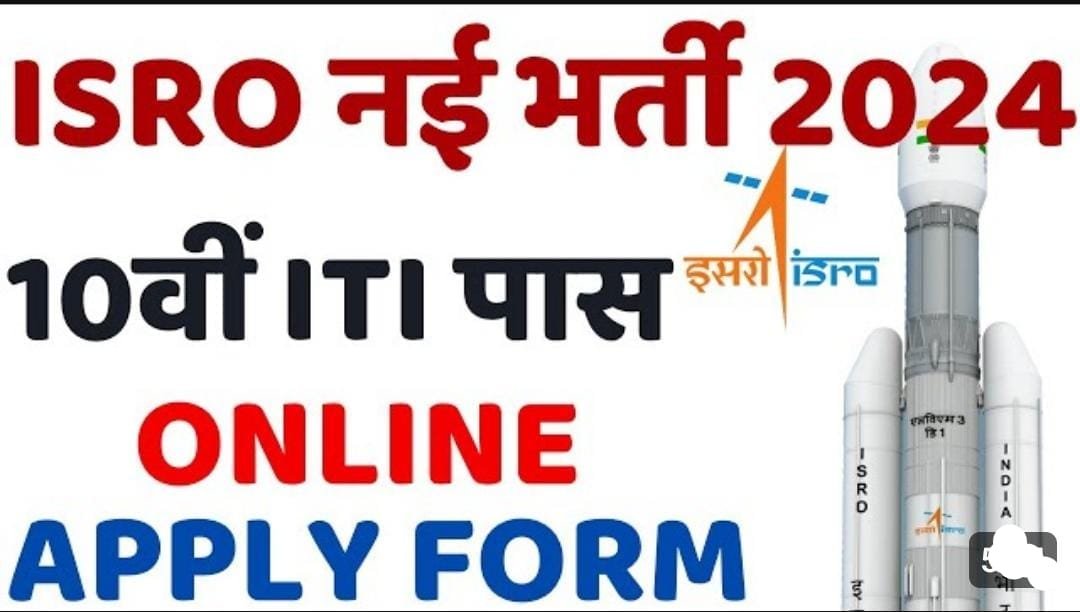 ISRO Vacancy 2024