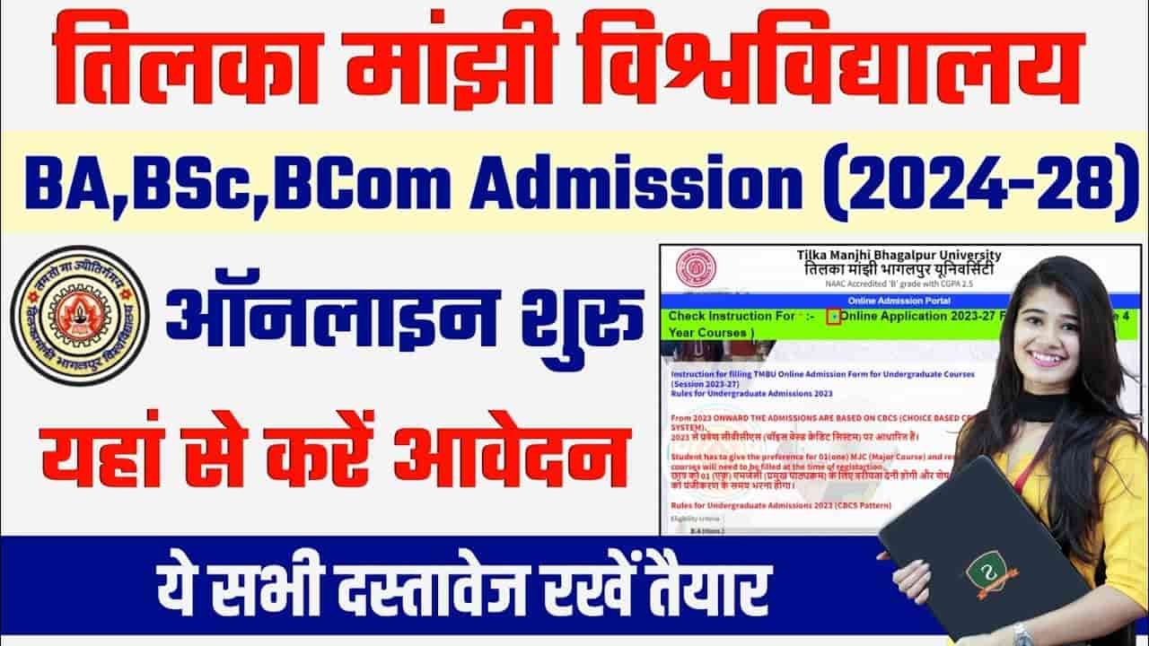 Tmbu Ug Admission 2024