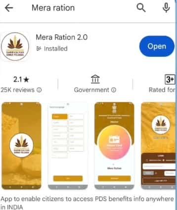 Ration Card Mobile Number Link-राशन कार्ड में घर बैठे मोबाइल नंबर ऐसे ...