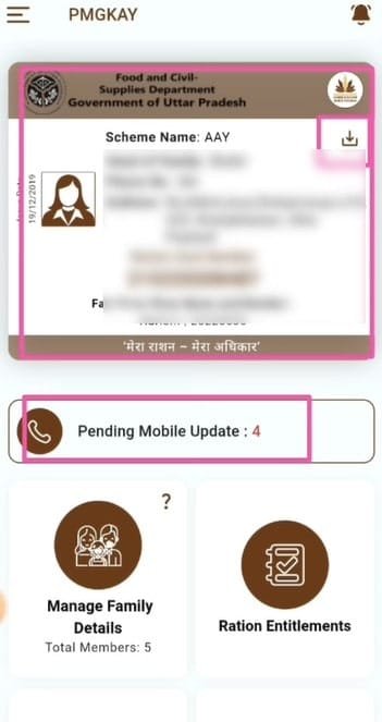 Ration Card Mobile Number Link-राशन कार्ड में घर बैठे मोबाइल नंबर ऐसे ...