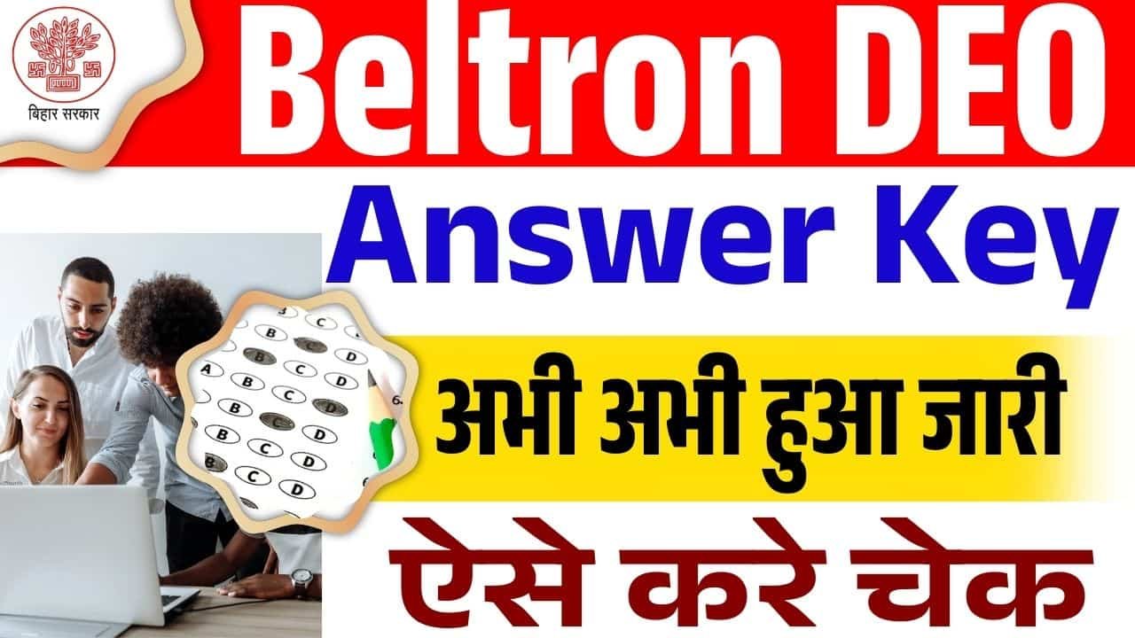 Beltron DEO Answer Key 2025-How to Check & Download Bihar Beltron deo ...