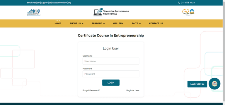 CSC ID Registration 2025 : सीएससी सेंटर के लिए ऐसे करे ऑनलाइन आवेदन?