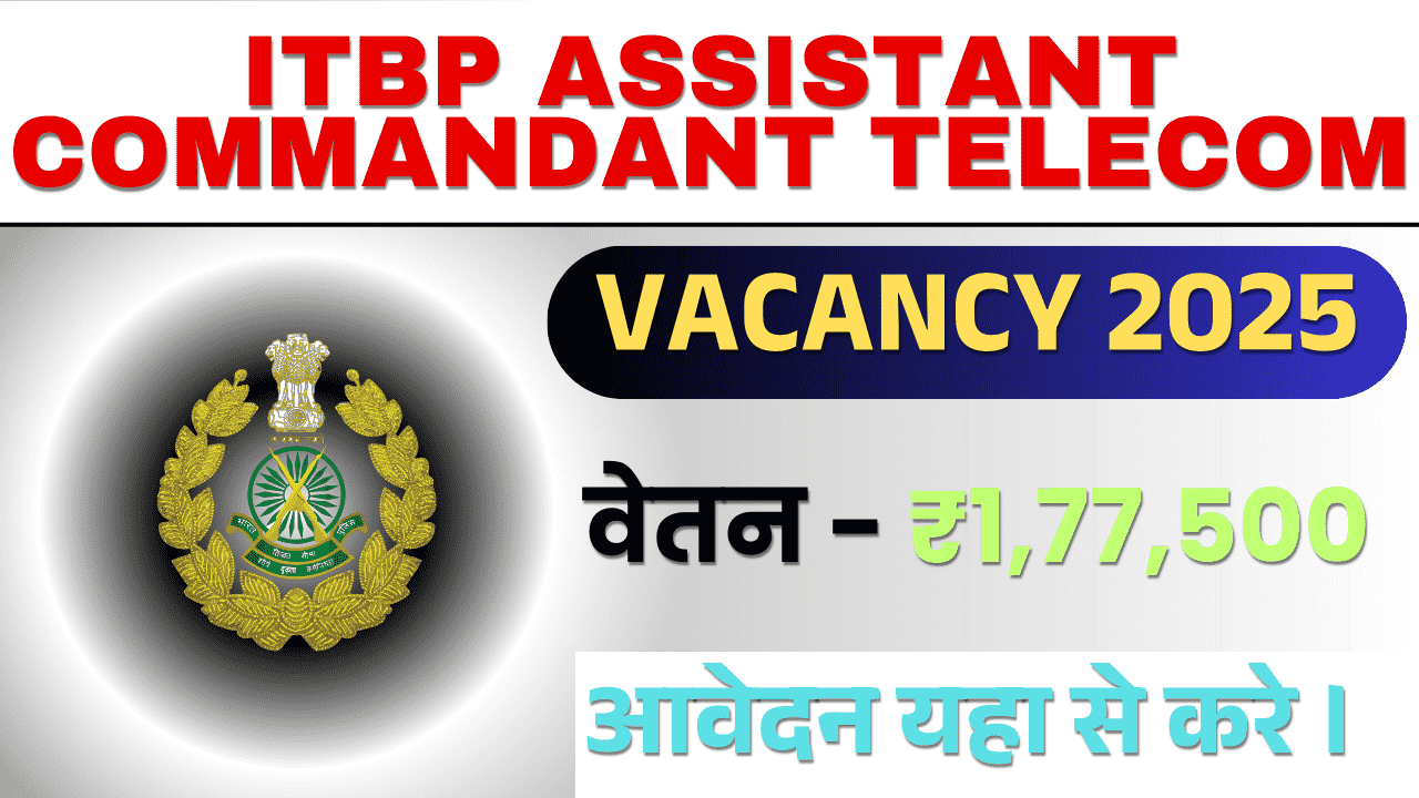 ITBP Assistant Commandant Telecom Vacancy 2025 :असिस्टेंट कमांडेंट टेलीकॉम भर्ती की विस्तृत ...