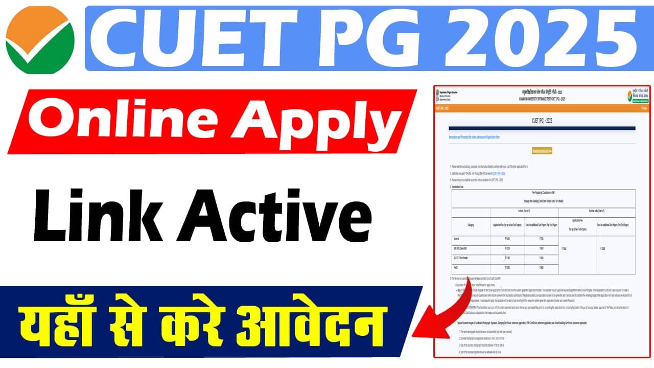 CUET PG 2025 Application Form-Date, Fees, Document Full Details Here