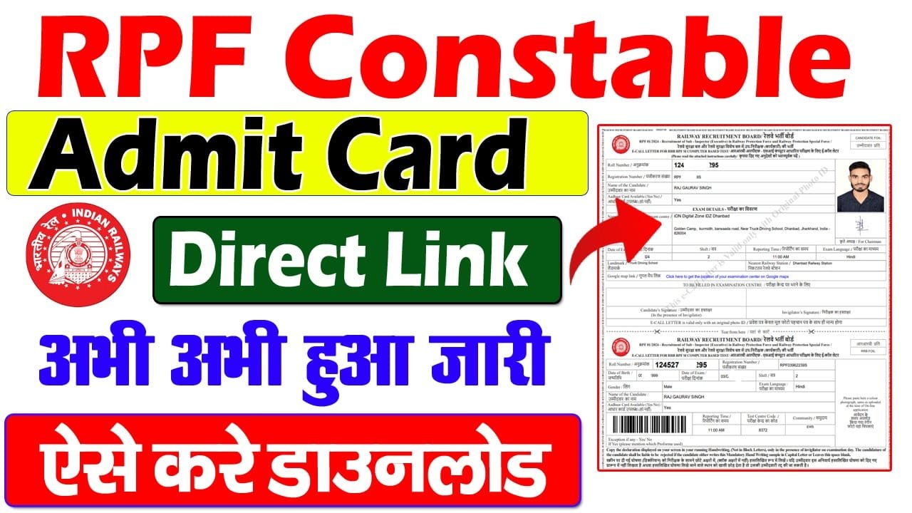 RPF Constable Admit Card 2025 - How to Download RPF Constable Admit ...