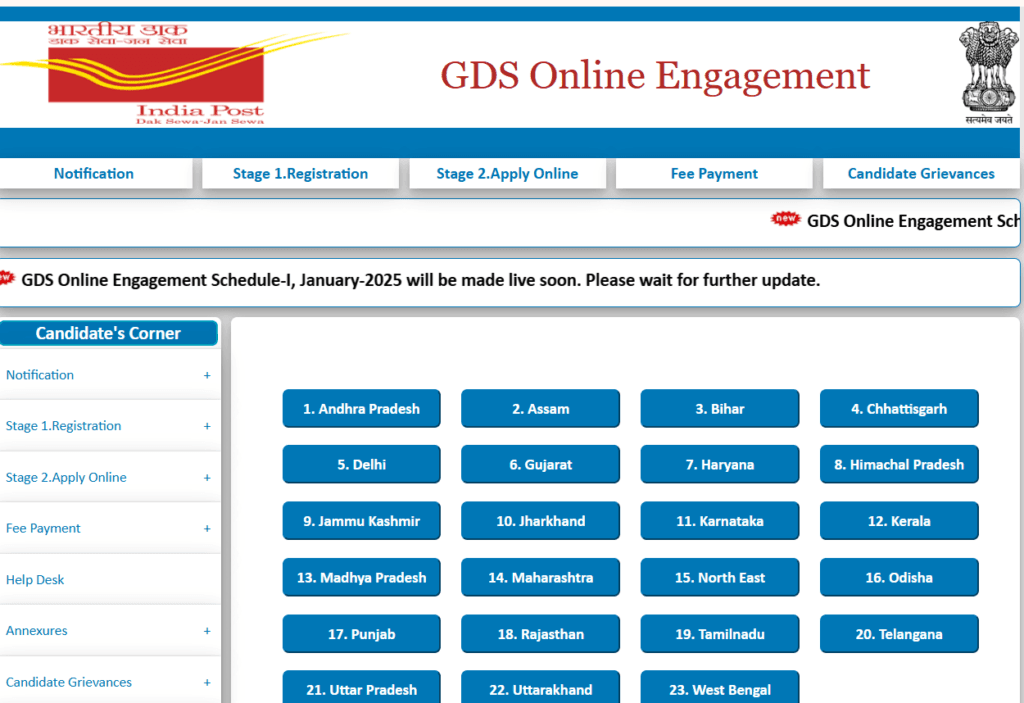 Post Office GDS Application Status Check 2025 GDS