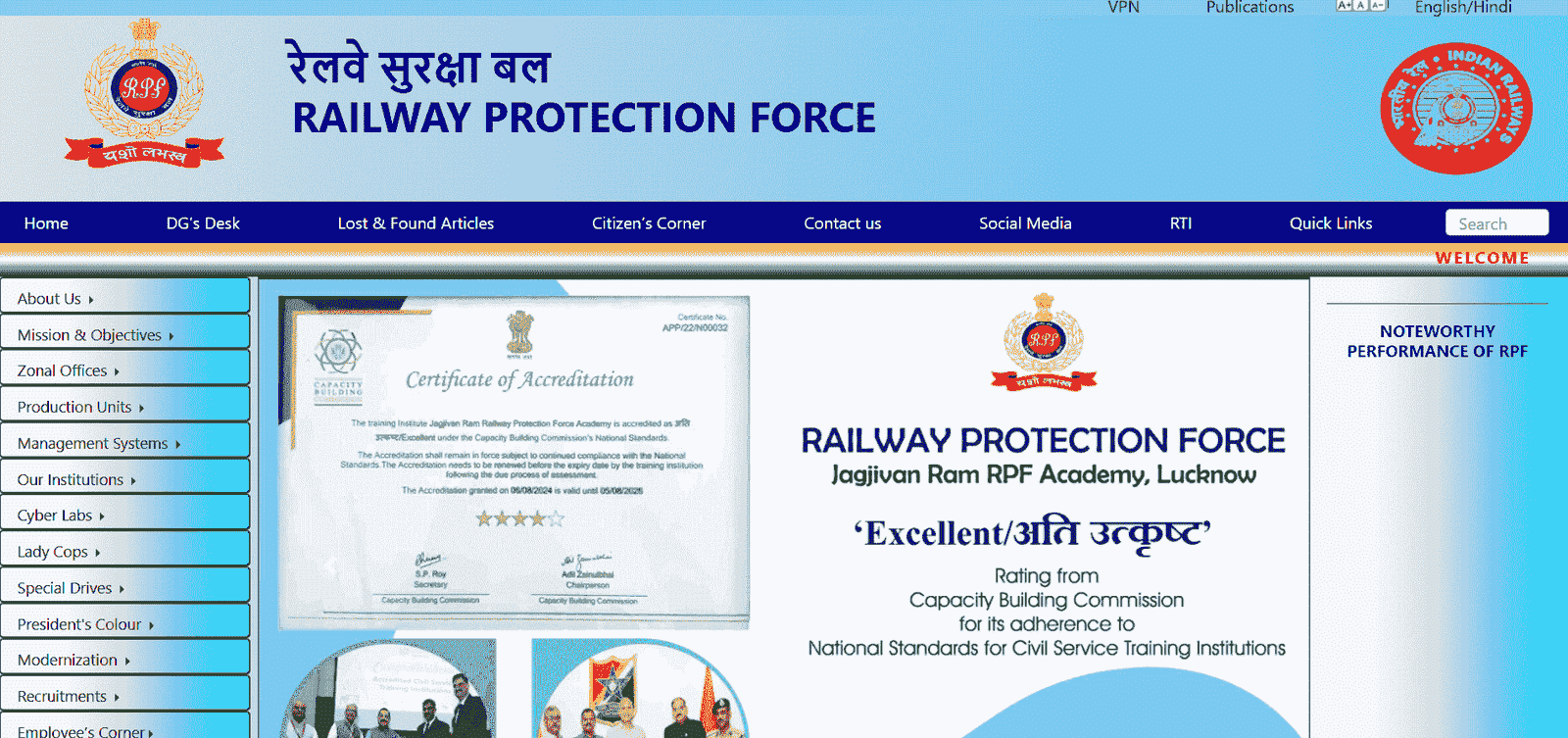 RPF Constable Answer key 2025 (Soon)-रेलवे RPF भर्ती का आंसर की जल्द ...