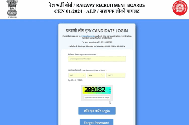RRB ALP Score Card 2025 Download | How To Check RRB ALP Score Card 2025?