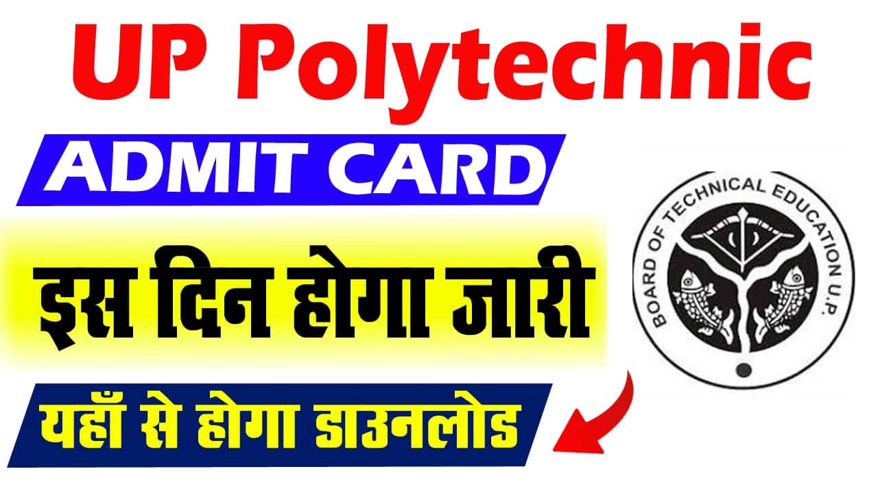 UP Polytechnic Admit Card 2025 (Date Out): How to Check & Download UP ...