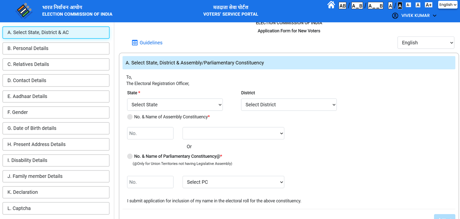 Voter Card Aadhar Card Link Kaise Kare 2025 वोटर कार्ड को आधार कार्ड से