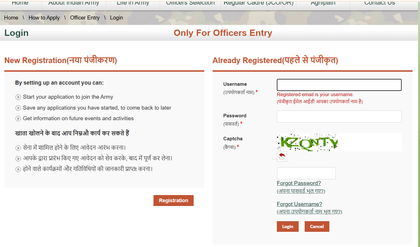 Indian Army CEE Recruitment 2025 Online Apply Eligibility,Fees,Age ...