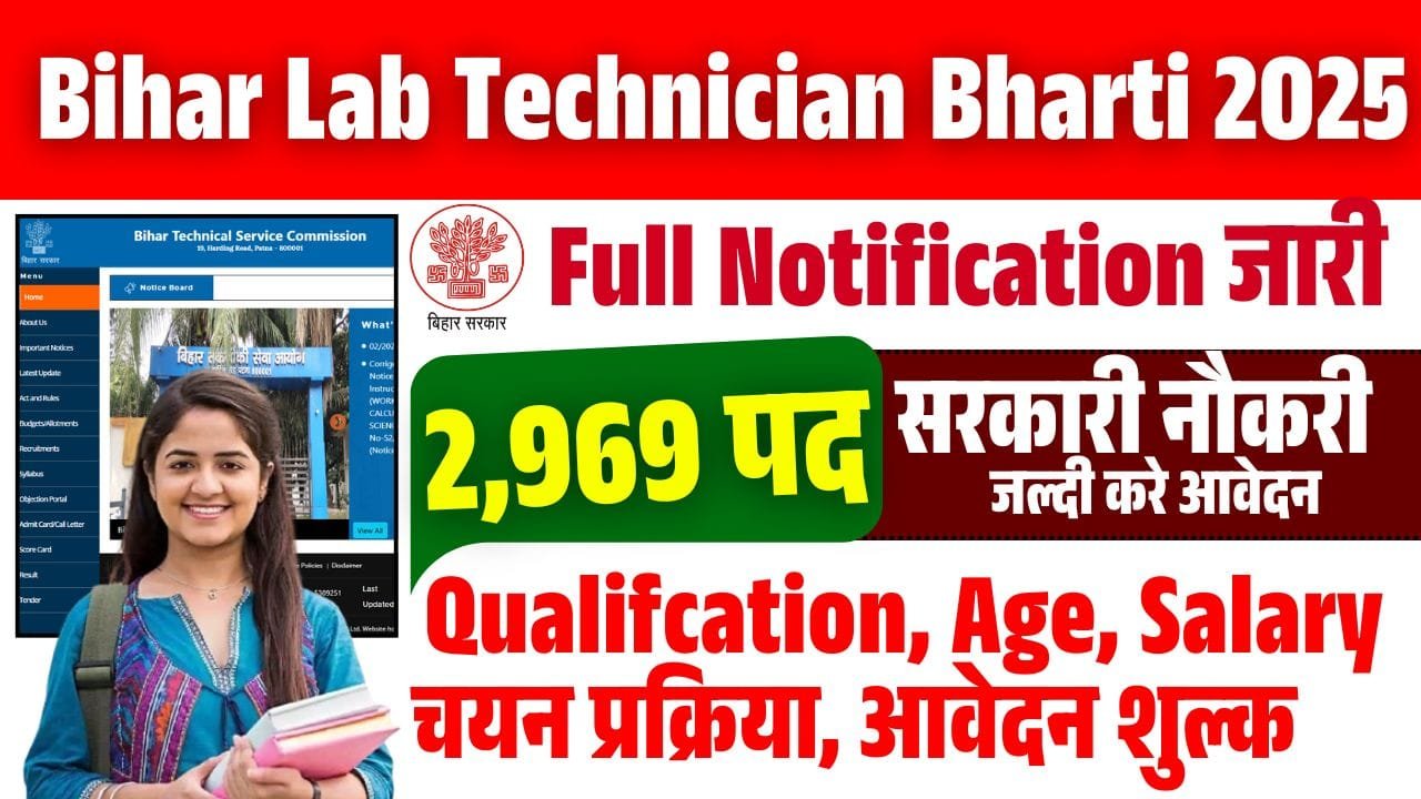 Bihar Lab Technician Bharti 2025 – Online Apply For 2,969 Post Full ...
