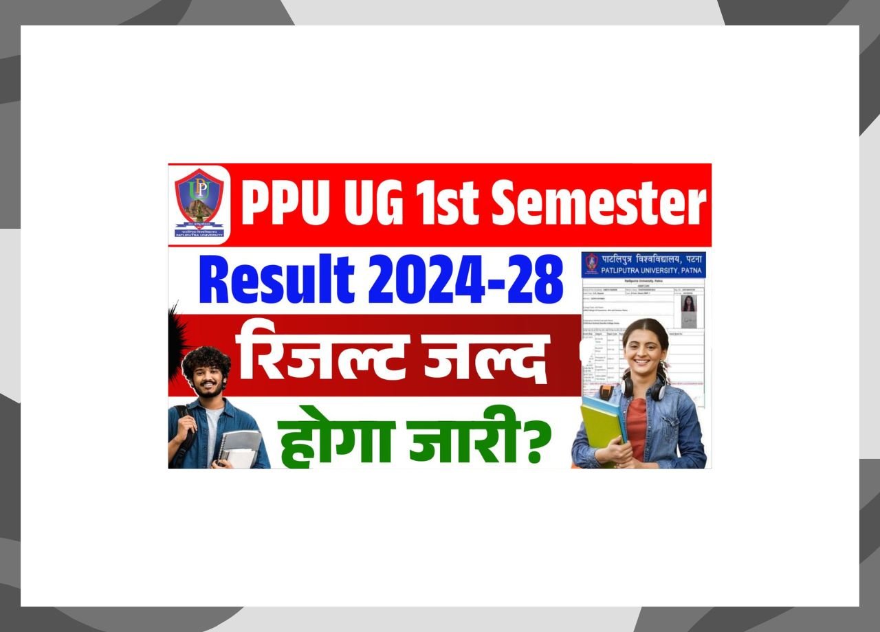 PPU UG 1st Semester Result 2024-28 (Soon): पाटलिपुत्र यूनिवर्सिटी प्रथम ...