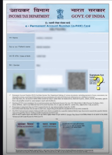 UTI E-PAN Card Download | UTI पैन कार्ड ऑनलाइन ऐसे डाउनलोड करें?