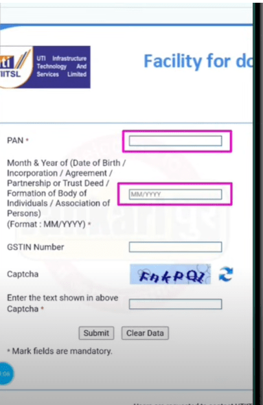 UTI E-PAN Card Download | UTI पैन कार्ड ऑनलाइन ऐसे डाउनलोड करें?