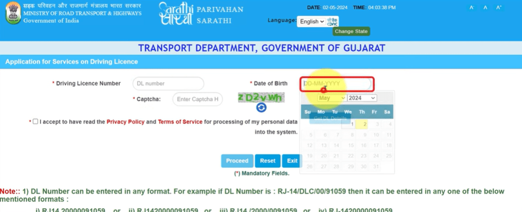 How to Correction Driving Licence Online | driving licence name ...